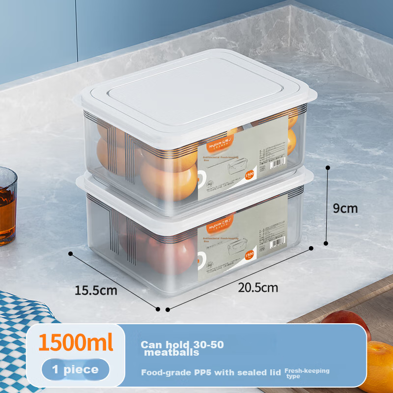 Jiabangshuo Refrigerator Storage Container, Food-Grade Antibacterial Storage Box, Sealed Fruit And Vegetable Freezer Container, 1500ml