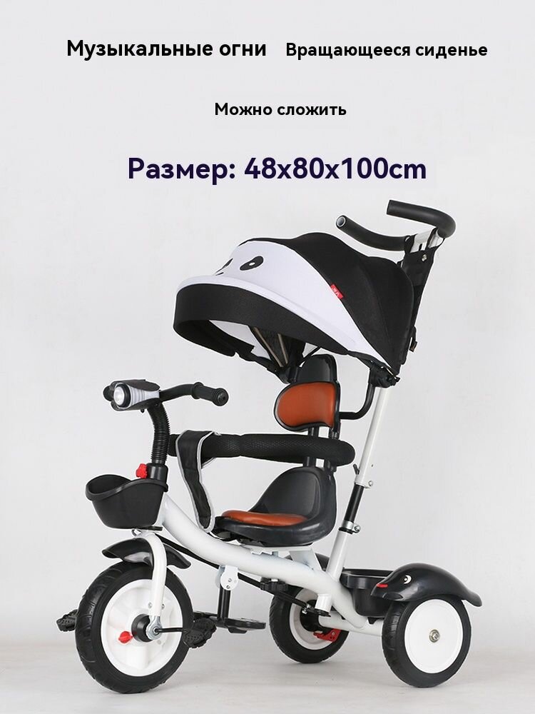 Велосипед-коляска для детей Anderlen D205, складной, пластиковый, стальной, белый