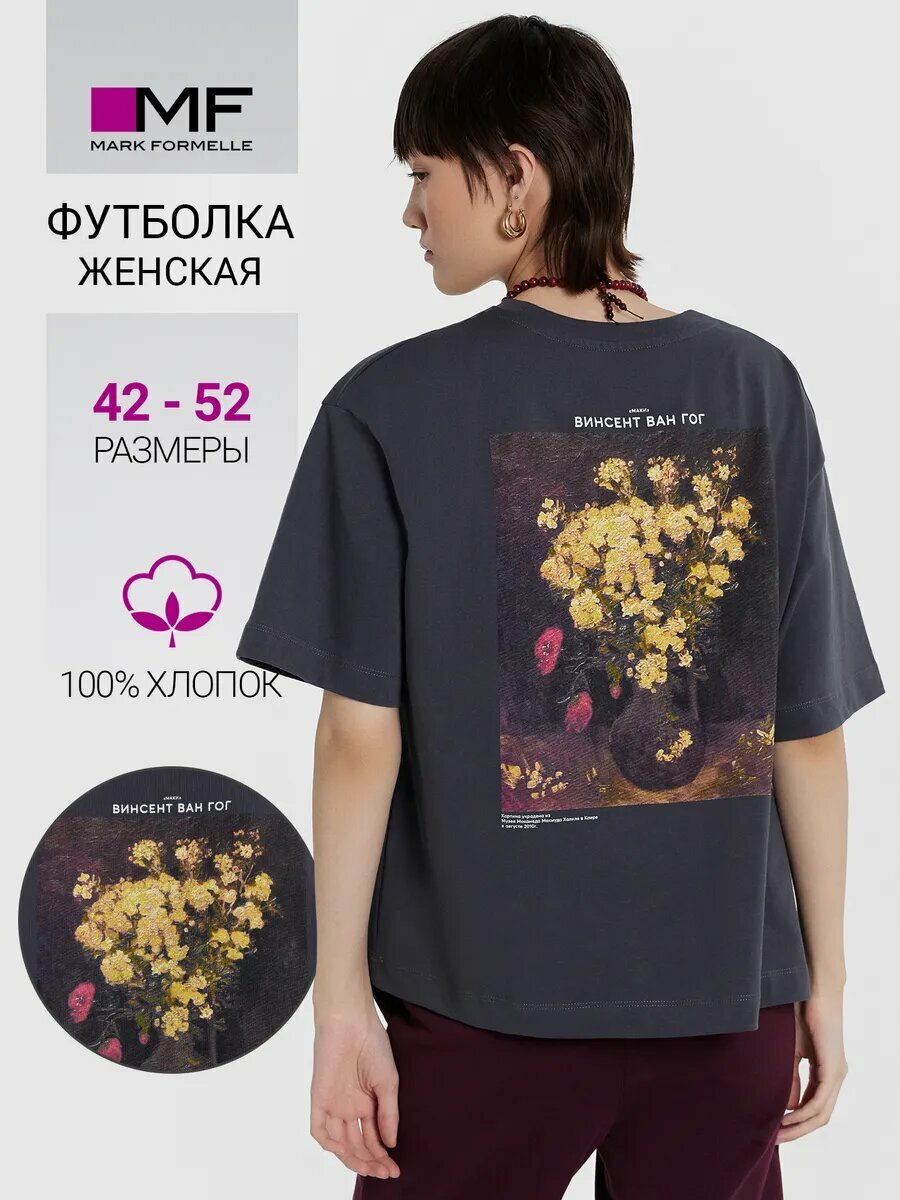 Футболка Для женщин