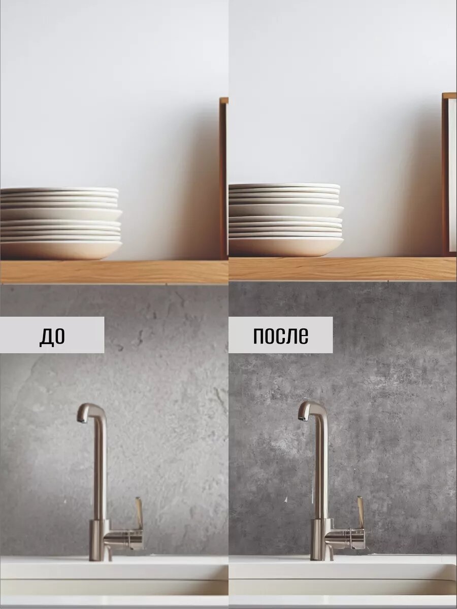 Стеновые панели Пластмаркет "Гибкий мрамор", самоклеящиеся, ПВХ, 49x49 см — фото 1