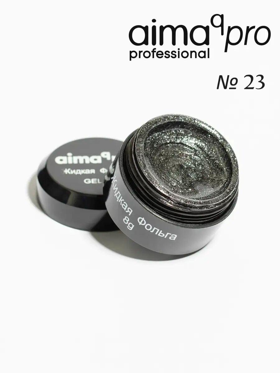 Жидкая фольга для ногтей, блестки-шиммер