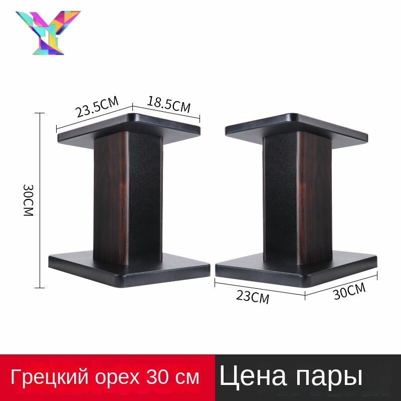 Стойки для Акустики, Колонок, Студийных мониторов, Полочников