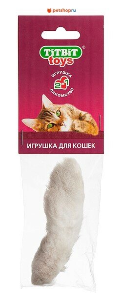 TiTBiT Игрушка для кошек натуральная "Лапка пушистая", 16 грамм