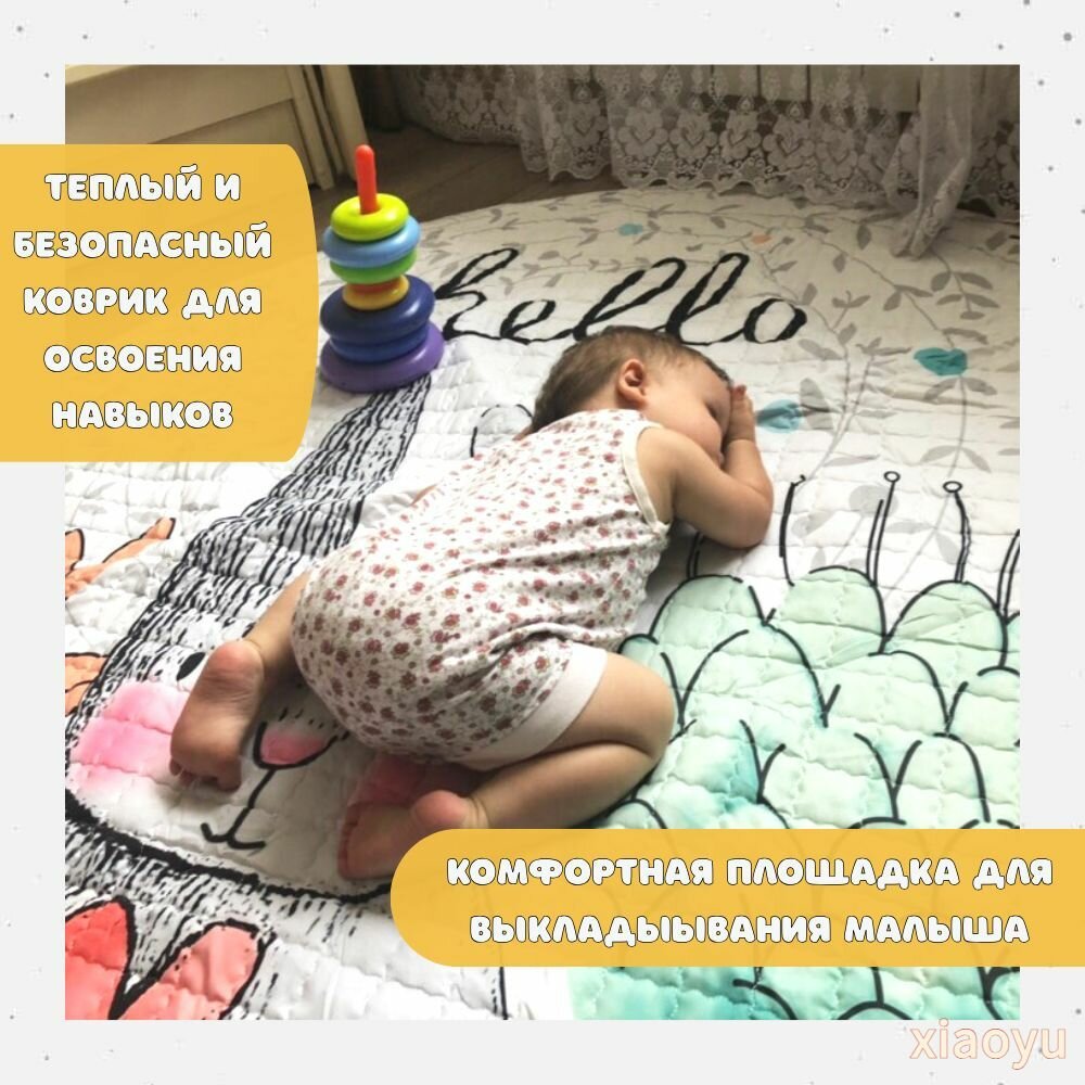 Детский коврик мешок для ползания малыша на пол "Зайчик", ковер в детскую комнату круглый развивающий игровой мягкий теплый для новорожденных младенцев 150 см