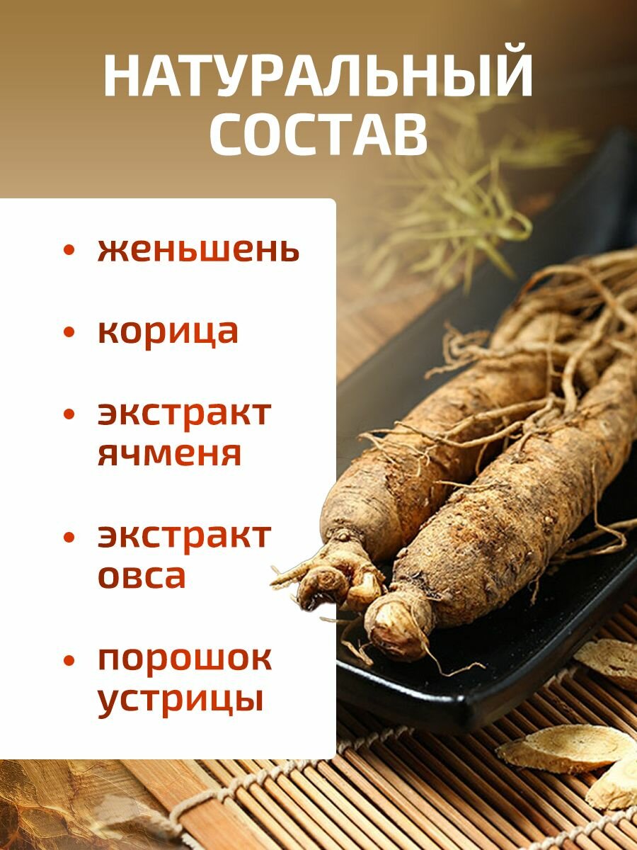 Возбуждающее средство — фото 1