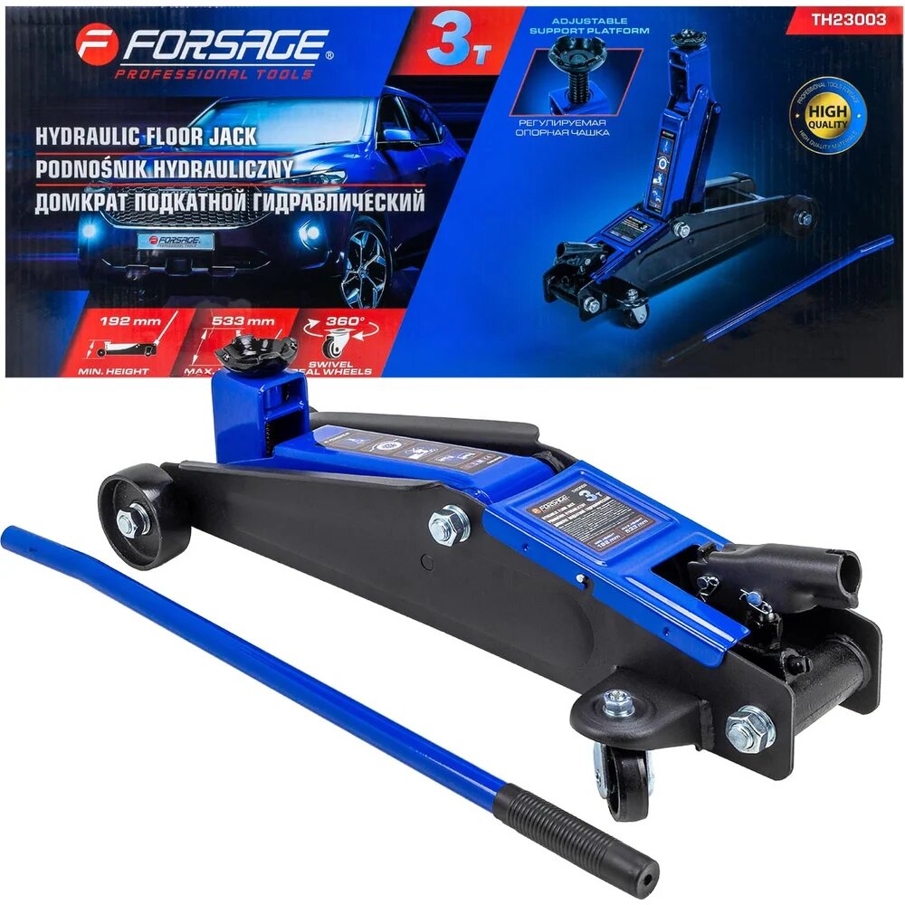 Forsage Домкрат подкатной 3т F-TH23003(9494)