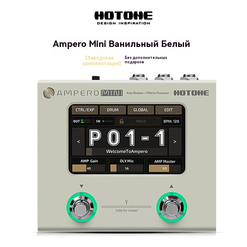 Hotone Ampero Mini Yellow Электрогитара Бас-усилитель Моделирование ИК-кабинетов Стерео