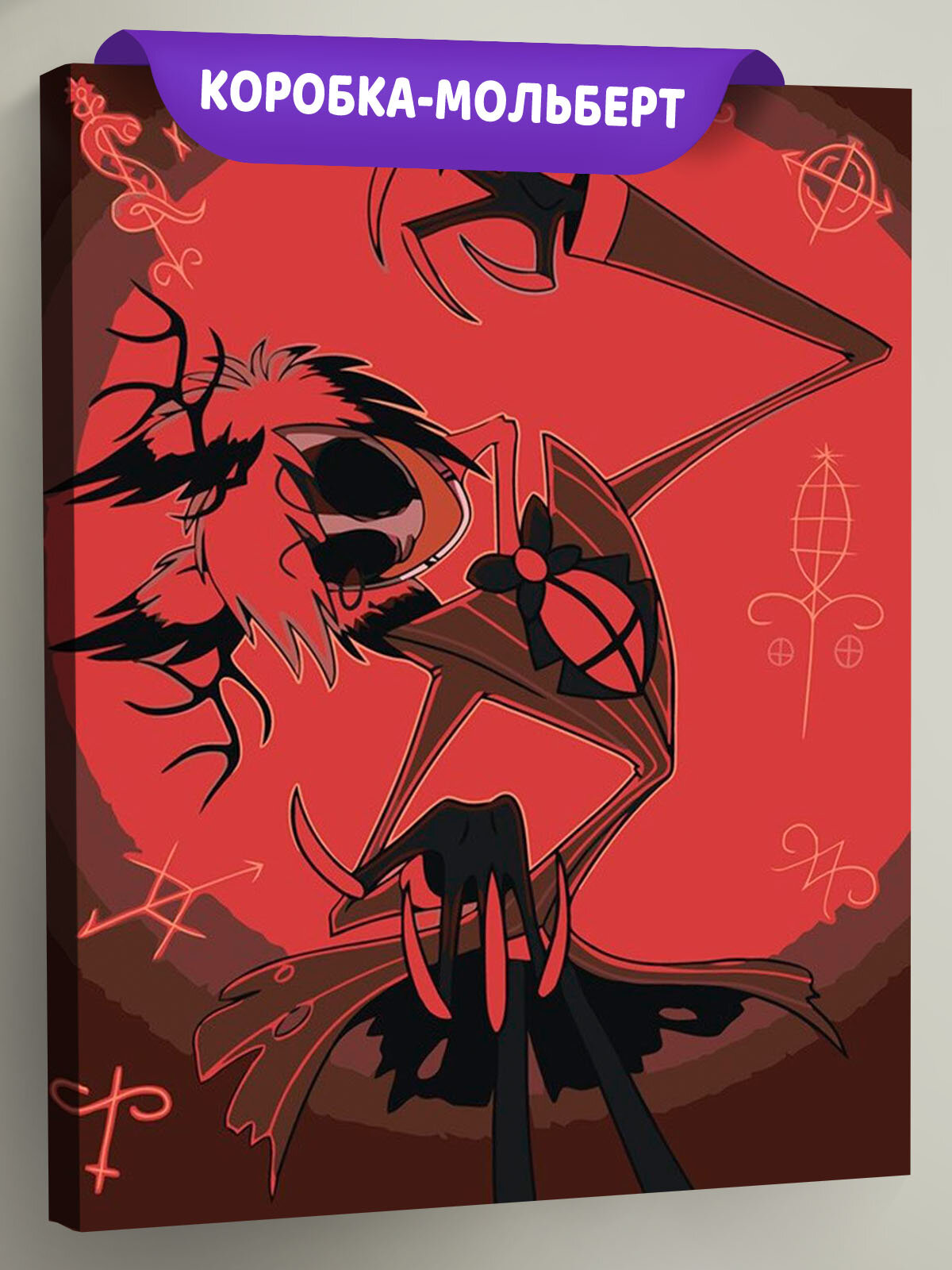 Картина по номерам на холсте с подрамником "Отель Хазбин (Харбин): Аластор" Раскраска 40x50 см, Сериал Фэнтези