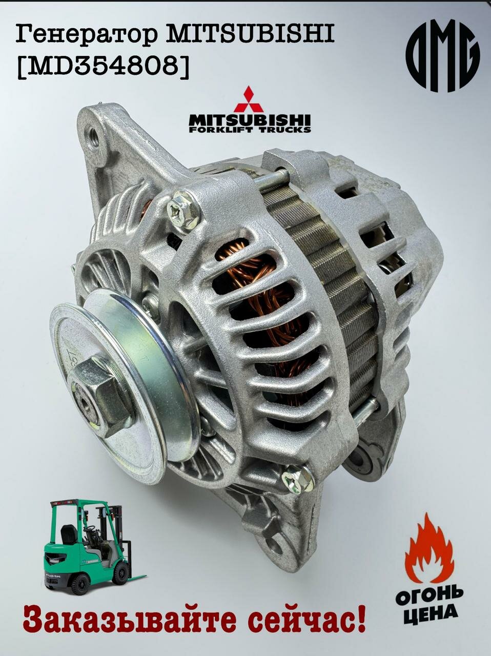 Генератор MITSUBISHI A5T07471AZC