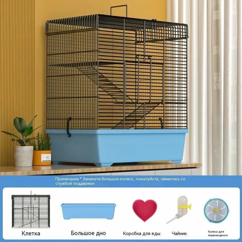 Клетка для грызунов, Большая металлическая складная клетка с дверью для питомцев,53*47*30cm