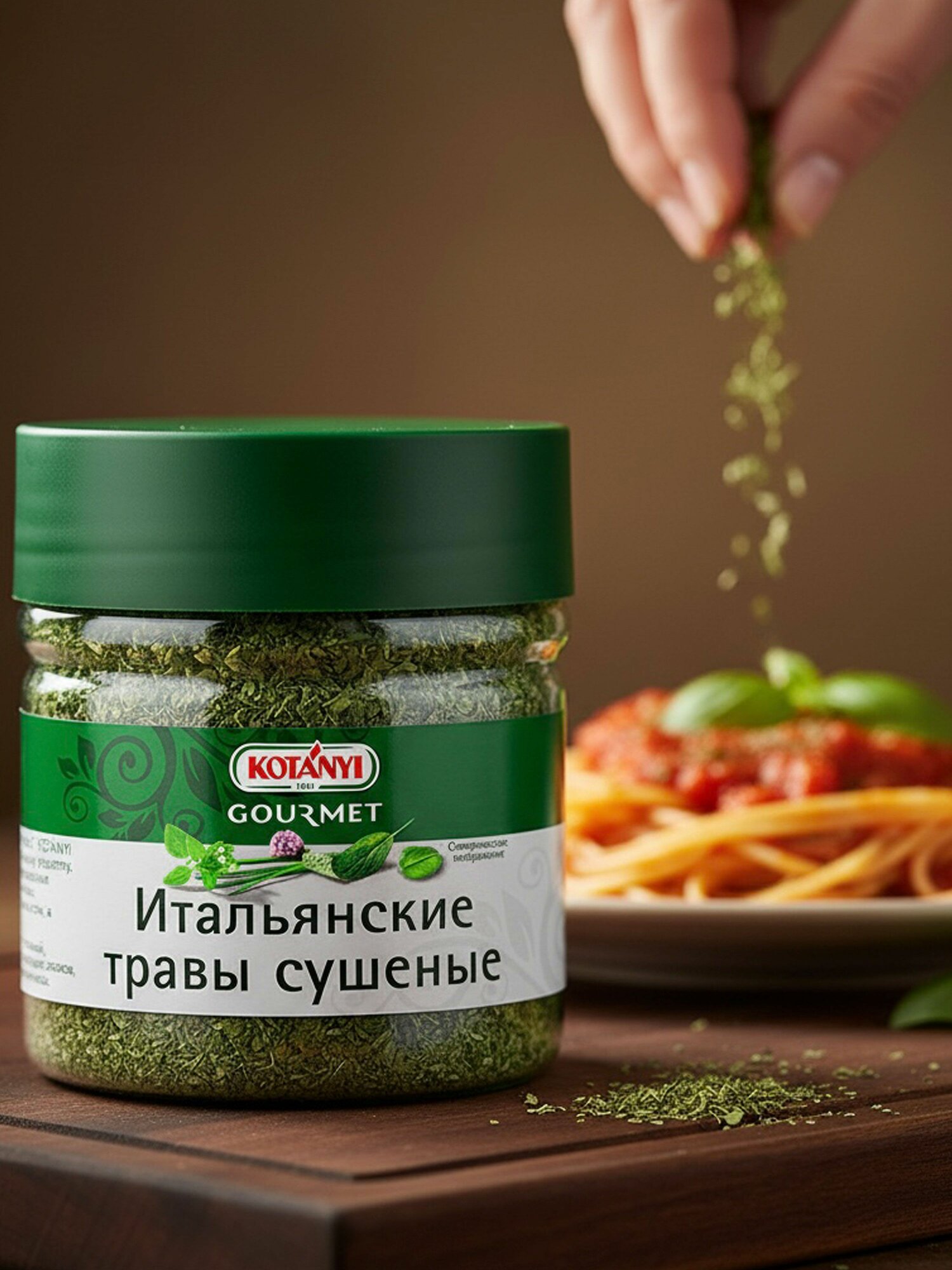 Котани (KOTANYI) Приправа Итальянские травы сушеные, 400мл (63 г), Австрия