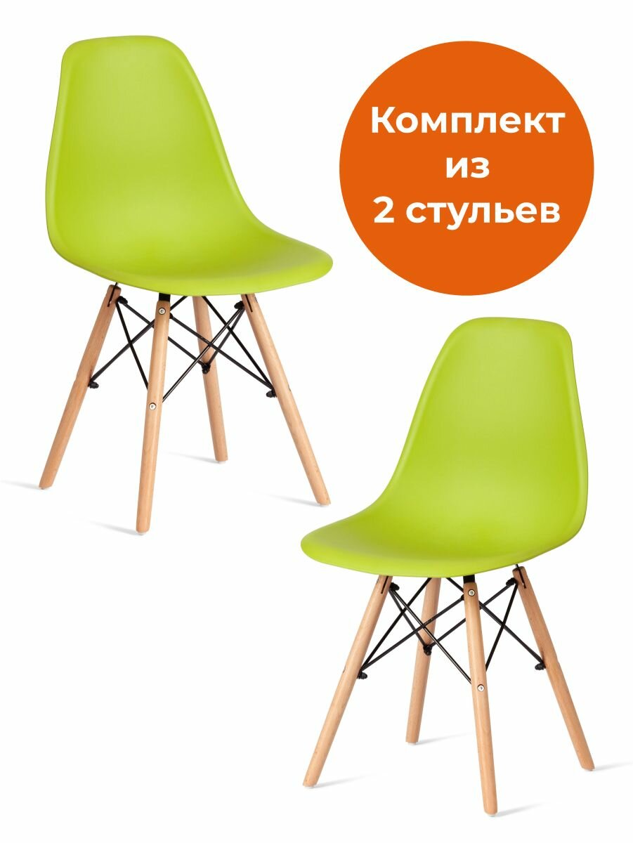 Комплект стульев 2 шт. TetChair CINDY (EAMES) (mod. 1801), оливковый