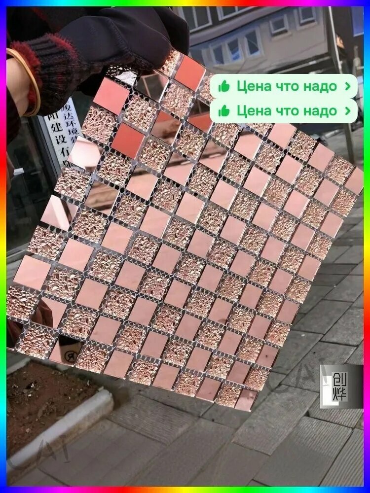 Гибкая фасадная плитка