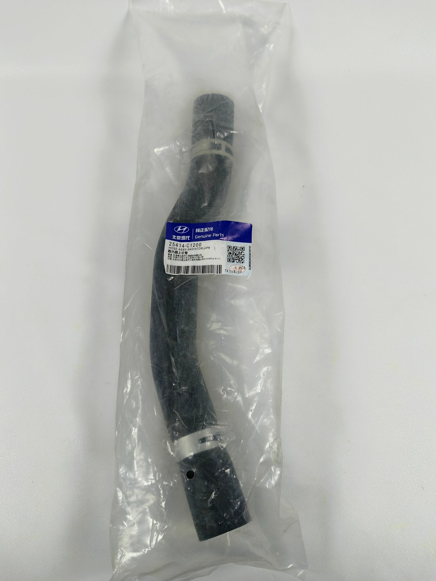 Патрубок радиатора верхний 25414C1200 Hyundai-KIA