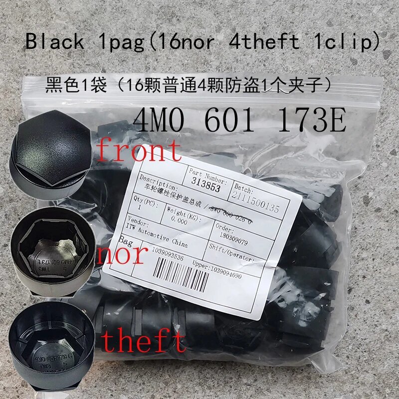 Колпачок колесного диска черный/серый яркий 4M0601173/8WD601173 для A3/A4/A5/A8/Q3/Q5/Q8 2017-наст. время, колпачок-заглушка для колесного винта 17 мм, противоугонный колпачок-заглушка