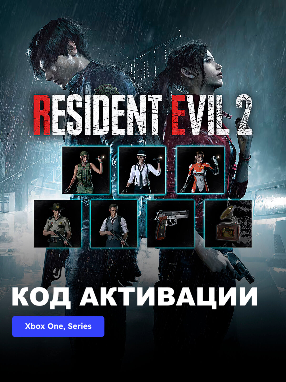 DLC Дополнение Resident Evil 2 Extra DLC Pack Xbox One, Series X|S электронный ключ Аргентина