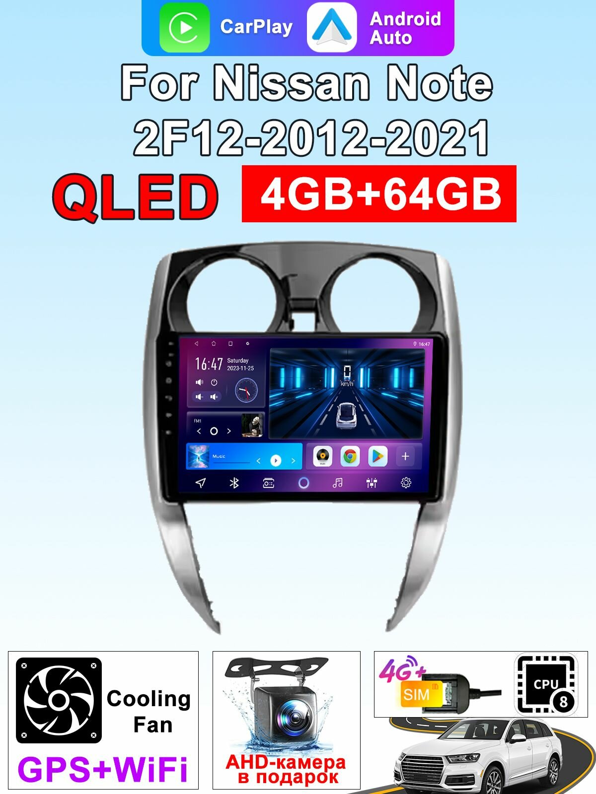 X-REAKO 10-inch Андроид 13 Магнитола для Nissan Note 2F12-2012-2021 4/64GB 8-ми ядерный процессор, QLED экран, DSP, WiFi, GPS, 2 DIN , Интеллектуальное Охлаждение