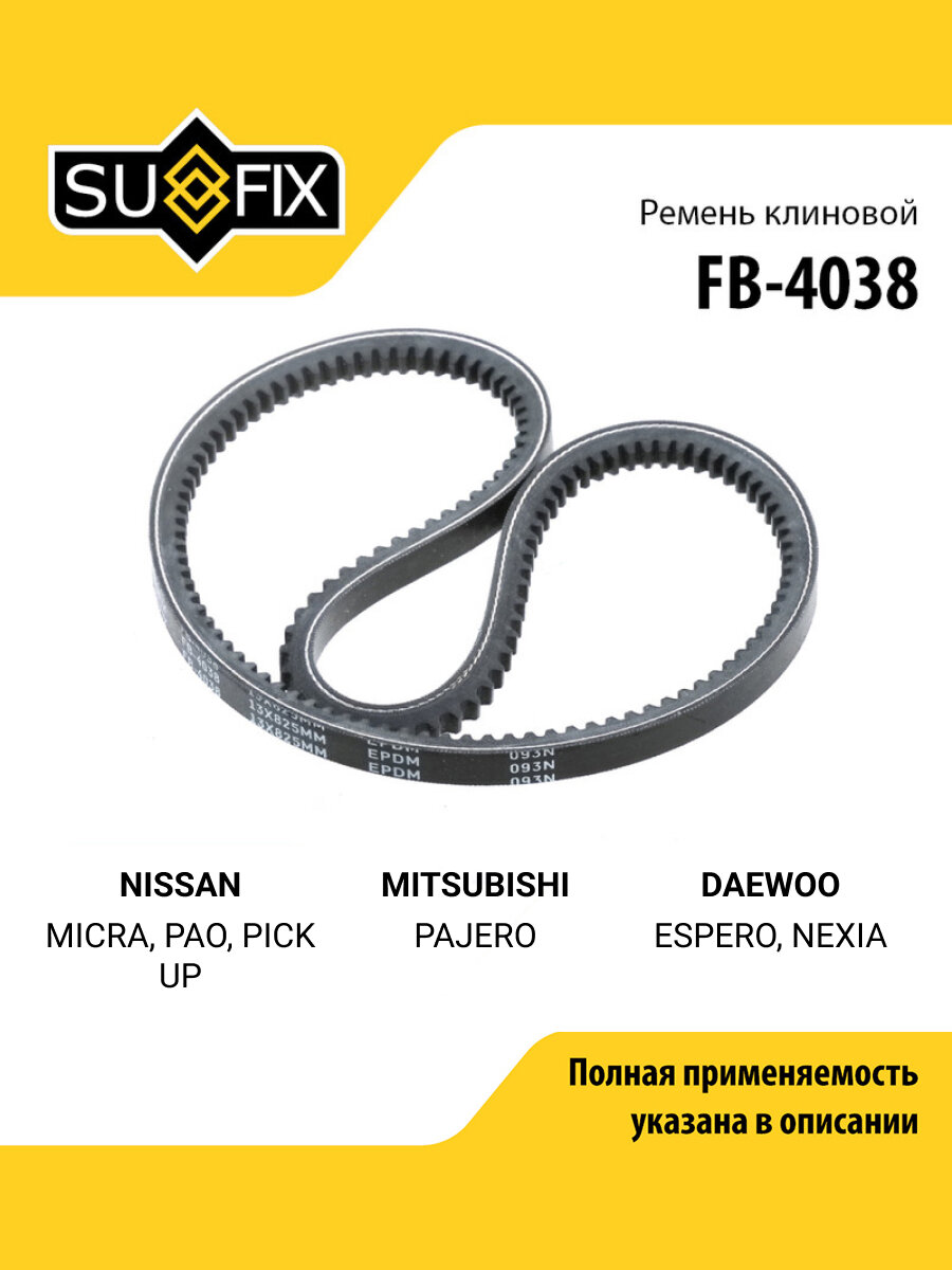 Ремень клиновый 13x825 для NISSAN MICRA, PAO, PICK UP / MITSUBISHI PAJERO / SUFIX FB-4038