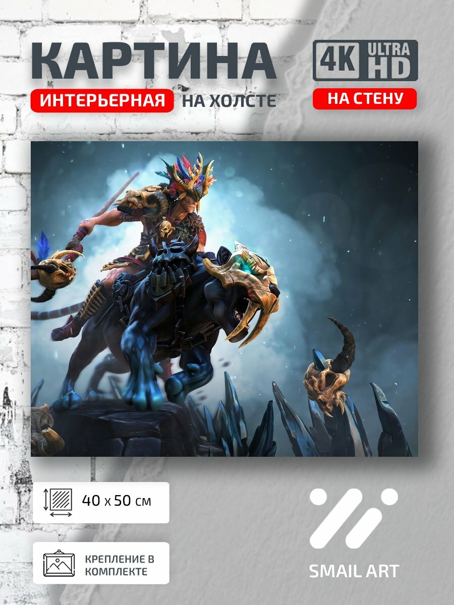 Картина на холсте интерьерная 40 на 50 на стену Лошади Animal для кафе animal style декор