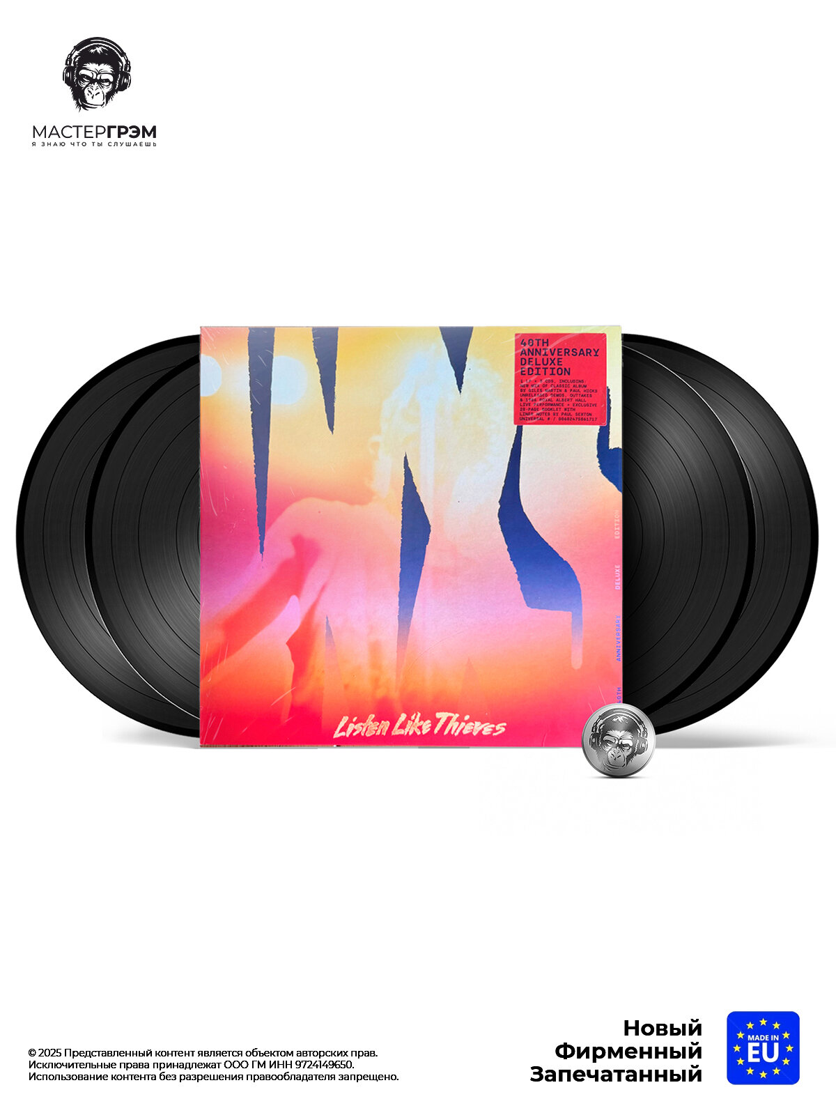 INXS - Listen Like Thieves - deluxe ( 1LP+3CD), 2025, Limited /Deluxe Edition, Gatefold, Universal, Виниловая пластинка