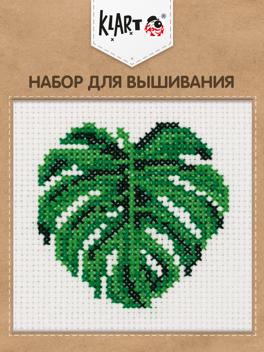 Набор для вышивания мини Klart 12-012 "Монстера" 9 х 9.5 см