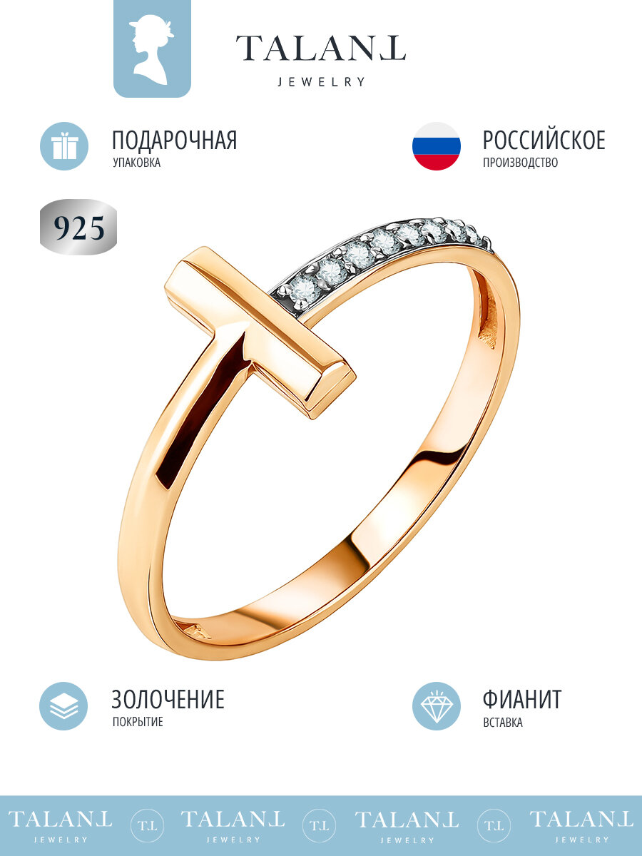 Кольцо тонкое, серебро, 925 проба, фианит