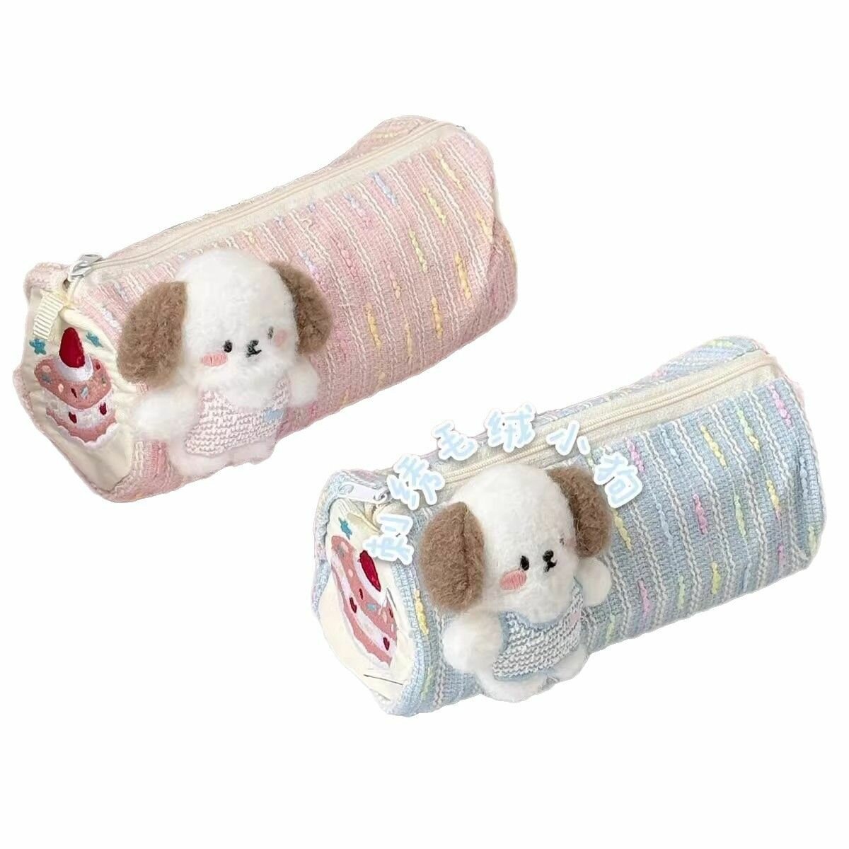 Пенал "Собачка с клубничным тортом" милый дизайн