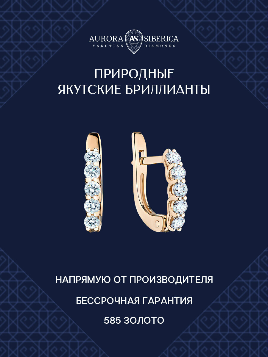 Серьги, красное золото, 585 проба, бриллиант