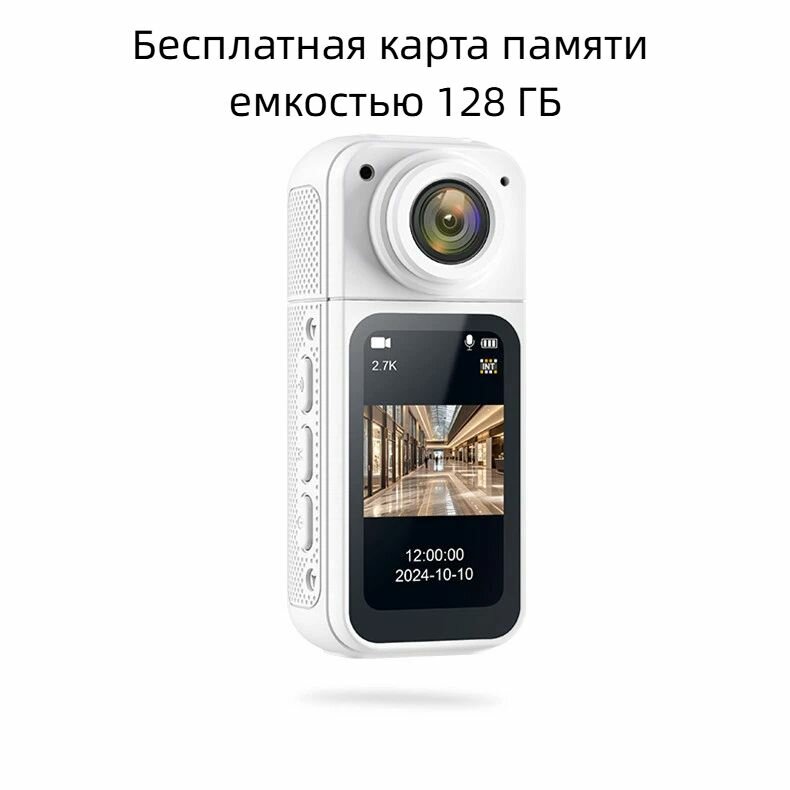 Мини-видеокамера "Пальец" для велосипедов 2K Ultra HD поворотная портативная камера с магнитным креплением, спортивный регистратор