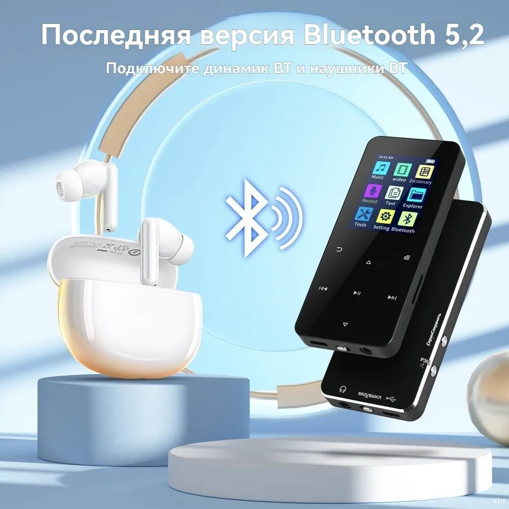 MP3-плеер, черный — фото 1