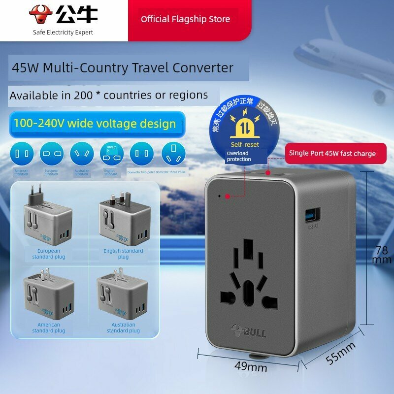 Многофункциональный универсальный переходник для путешествий с поддержкой различных стран, включая европейские