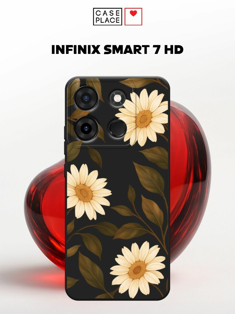 Черный матовый чехол на Infinix Smart 7 HD / Инфиникс Смарт 7 HD с принтом Ромашки