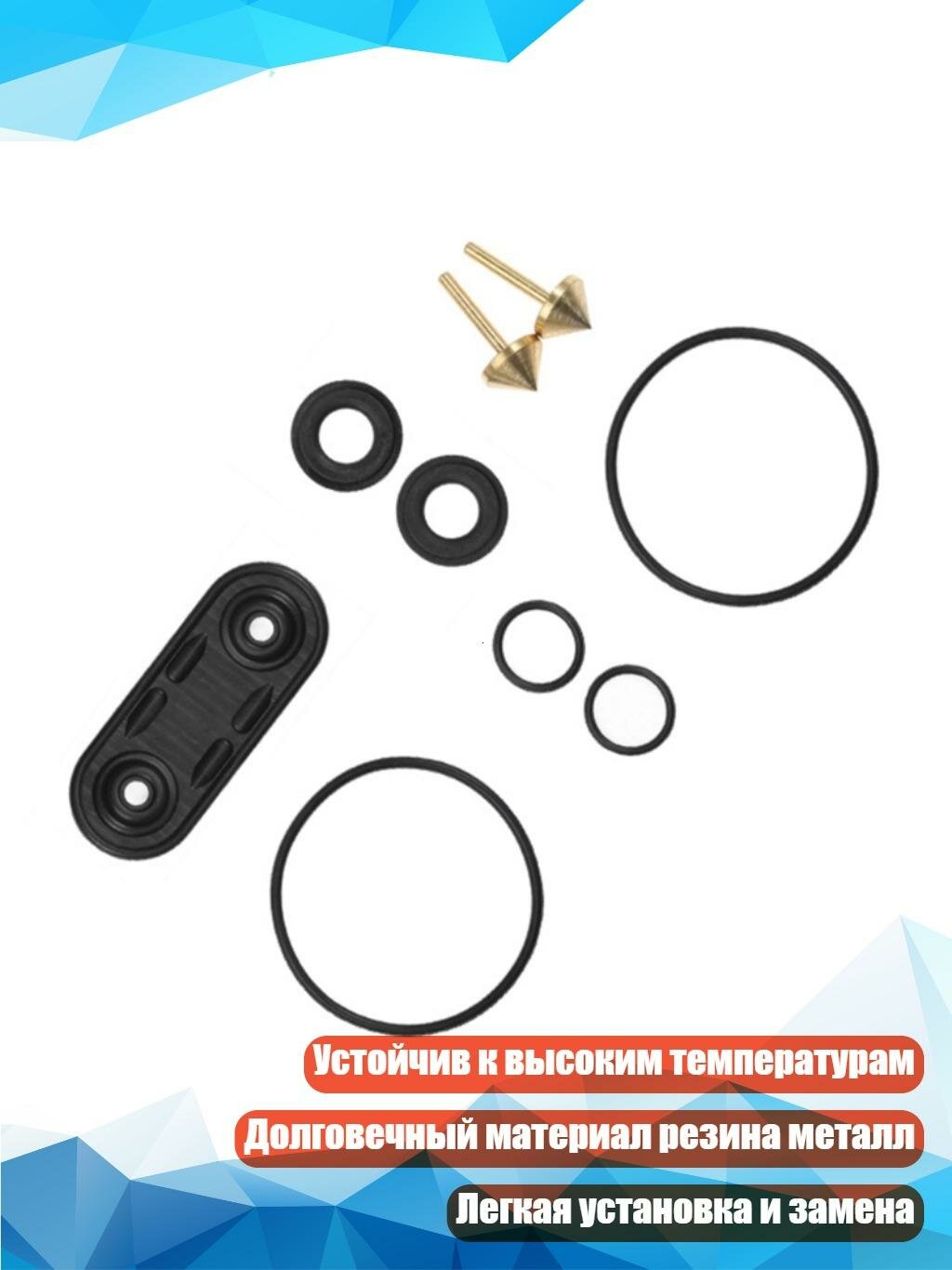 Комплект ремонта клапана нагревателя для автомобиля W124