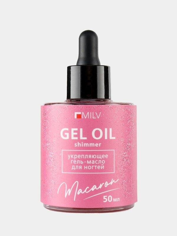 Гель-масло для ногтей со смолой мастикового дерева и шиммером "Масаron", 50 мл