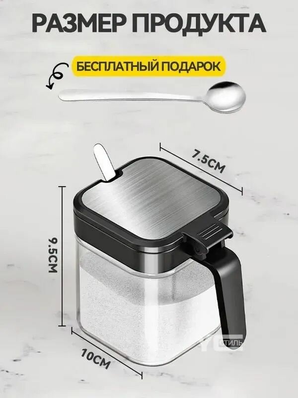Сахарница