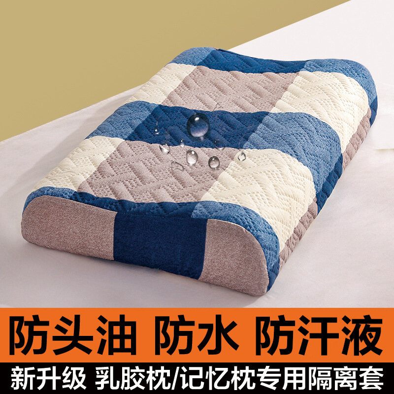 Водонепроницаемая и антиклещевая латексная наволочка для домашнего использования, антижирная и антислюнявая наволочка, специальный защитный чехол для внутреннего ядра подушки