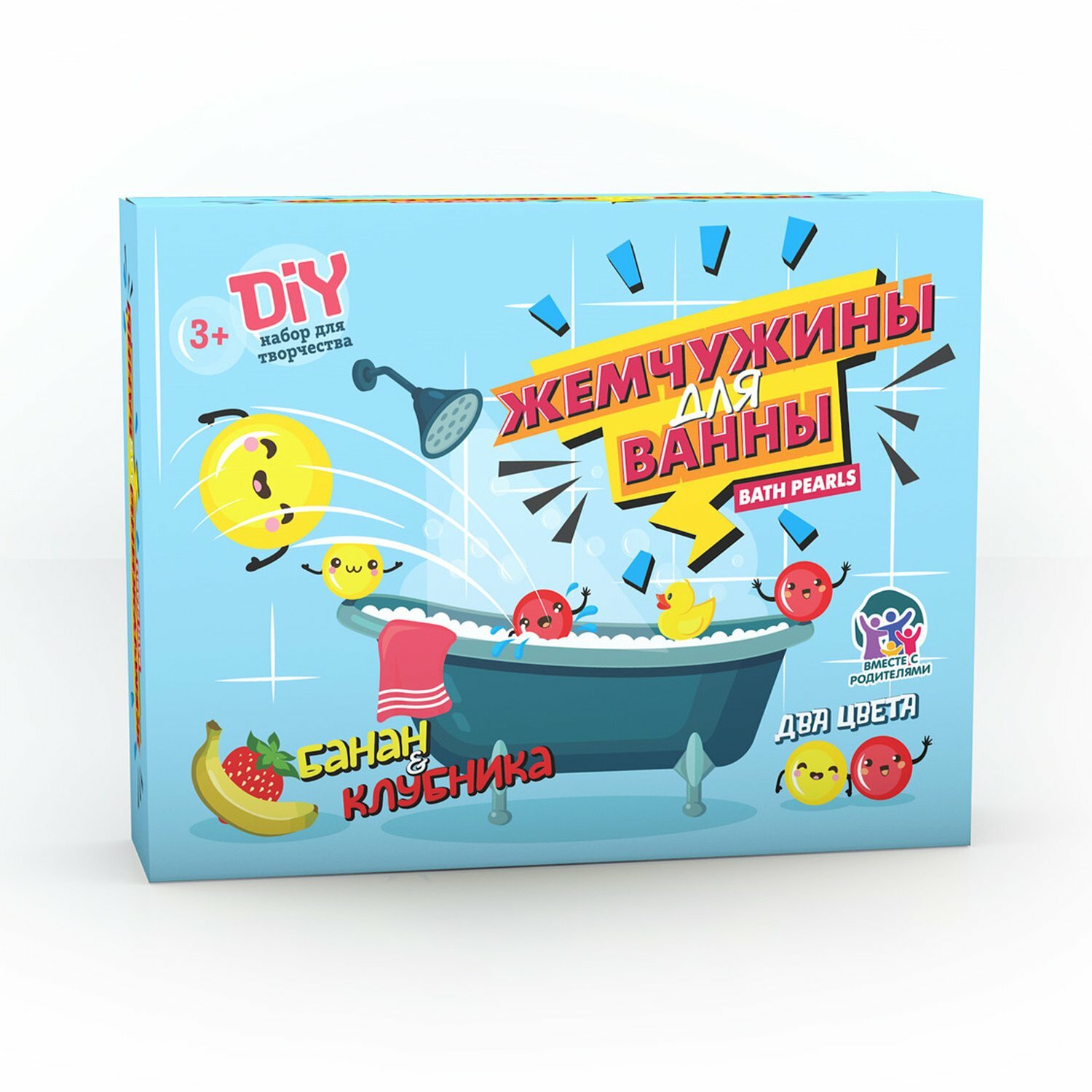 Юный парфюмер Жемчужины для ванны Банан и клубника 754 с 6 лет