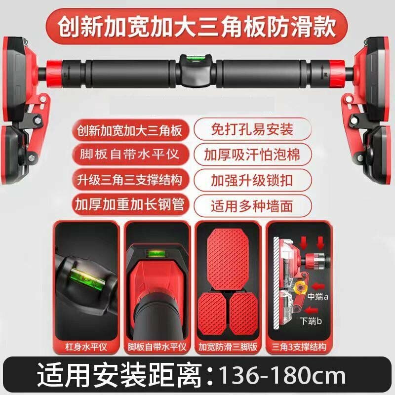 Двойная опора горизонтальной перекладины для домашнего использования, подходит для детей и взрослых, фитнес-оборудование для внутренней дверной рамы или стены, не требует сверления, телескопическая одинарная и двойная.
