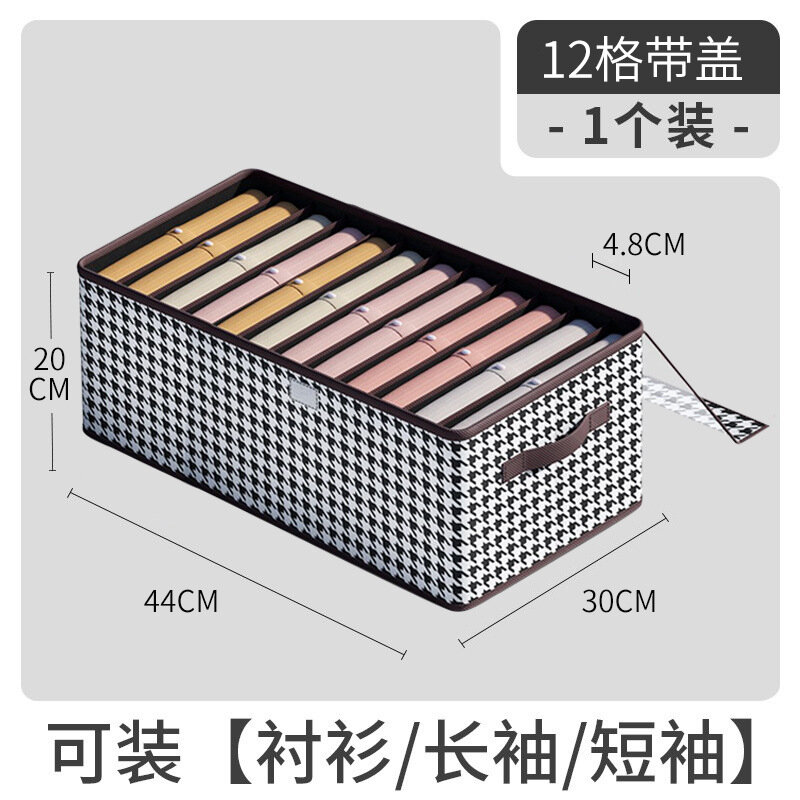 Коробка для хранения, коробка для хранения одежды, домашняя складная коробка для одежды, органайзер для брюк, разделитель для гардероба, коробка для хранения