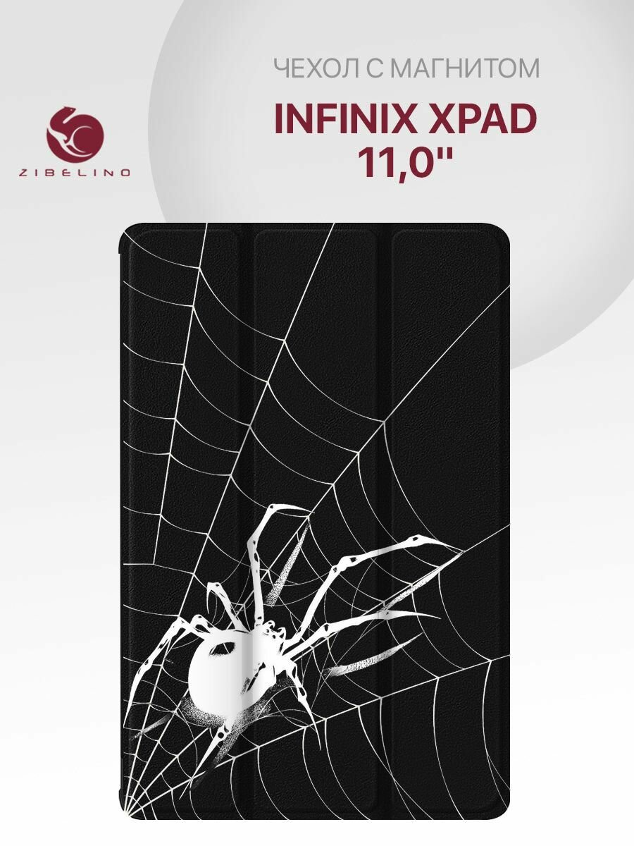 Чехол на Infinix Xpad 11.0' с рисунком, с магнитом, черный с принтом паук крестовик / Инфиникс Хпад 11.0'