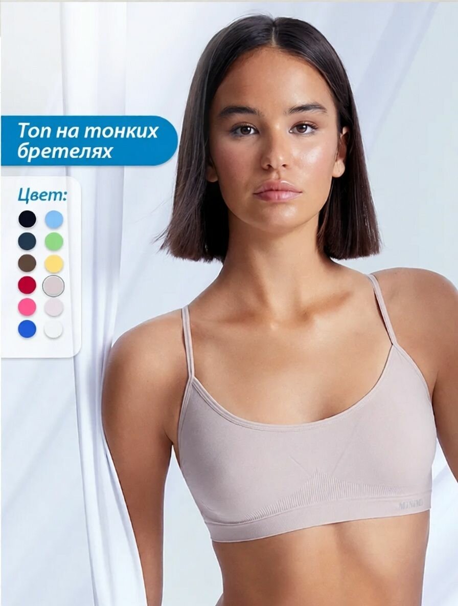 Топ