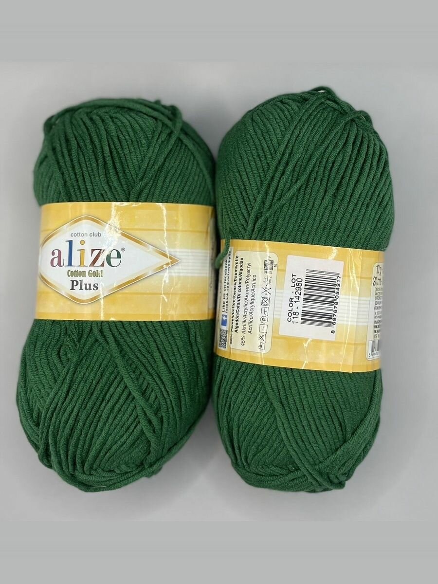Два мотка пряжи Alize Cotton Gold Plus ,118-зеленый, 55% хлопок, 45% акрил ,100г-200 м ,2шт.
