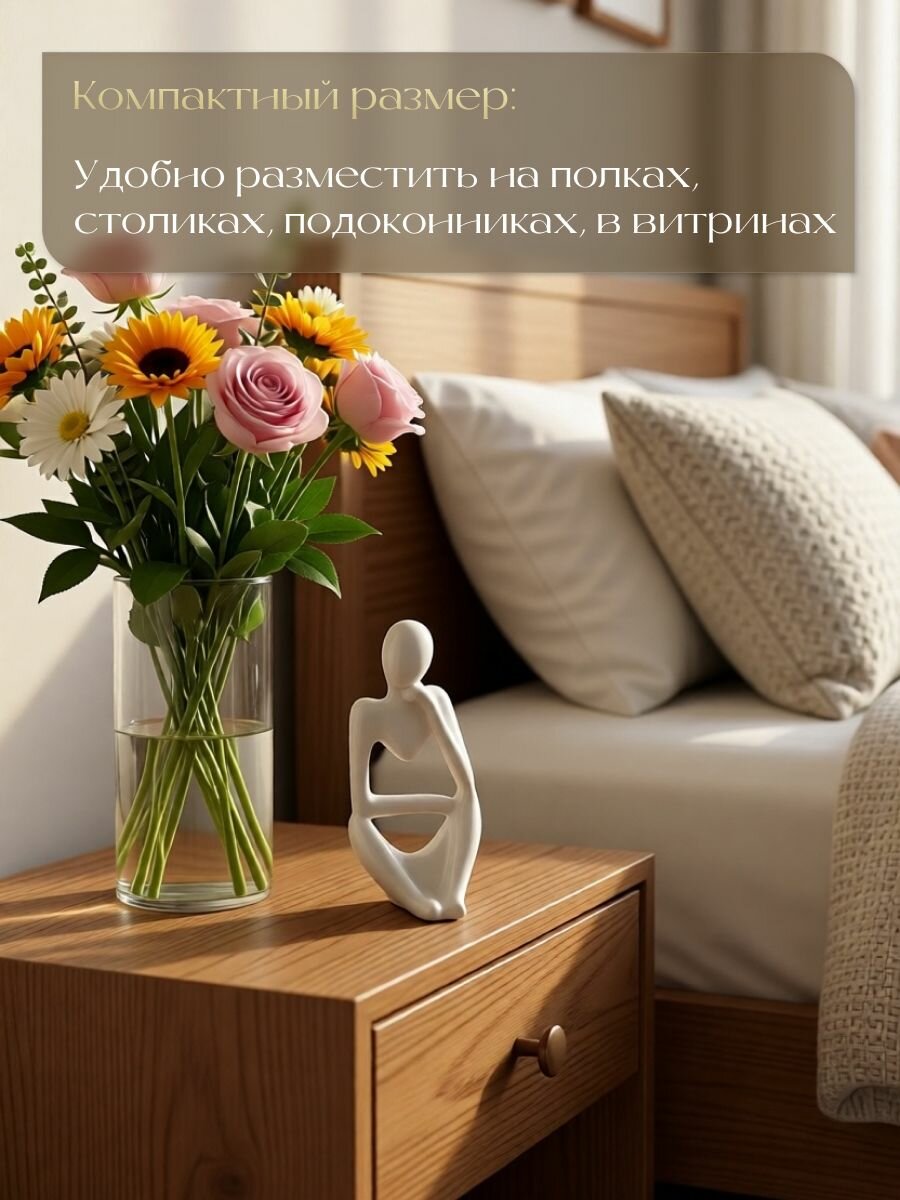 Статуэтка "Мыслитель 3", ручная работа, гипс, 12,5 см, белая — фото 1