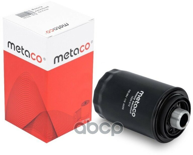 Фильтр масляный METACO арт. 1020012