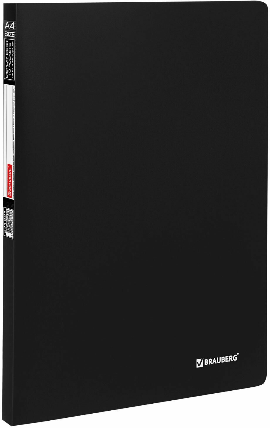 Папка 10 вкладышей BRAUBERG "Office", черная, 0,5 мм, 271321
