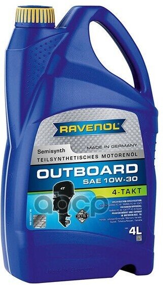 Масло моторное Outboard 4T 10W-30 4л (полусинтетика) Ravenol арт. 1153203004