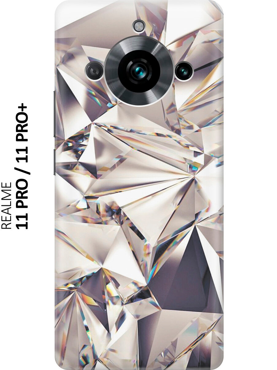Силиконовый чехол Алмазные грани на Realme 11 Pro / 11 Pro+ / Рилми 11 Про / 11 Про + с эффектом блика