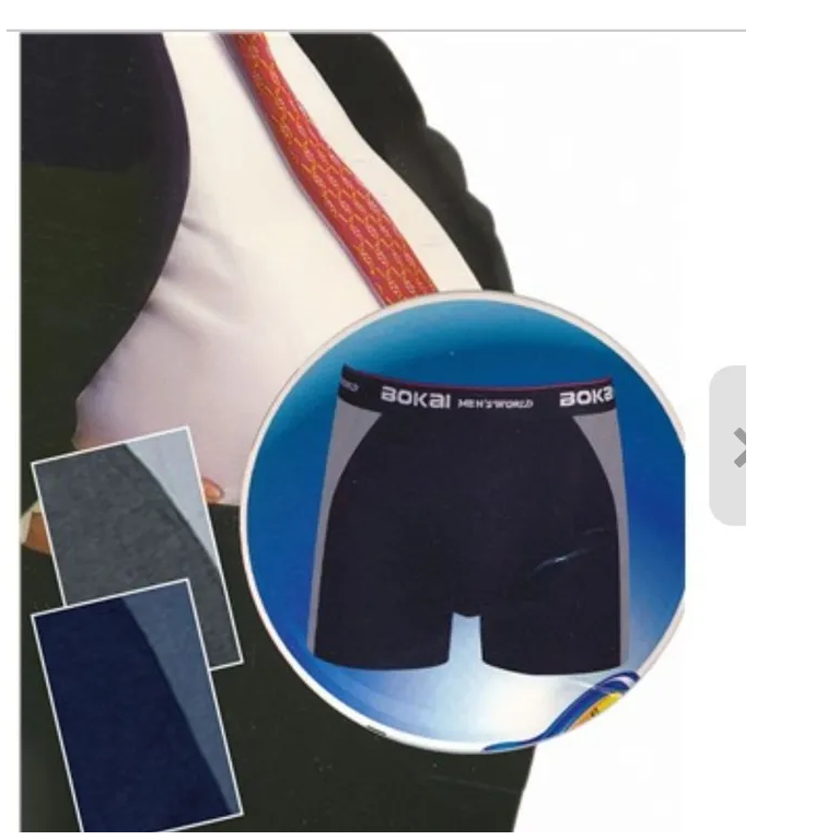 Трусы, комплект