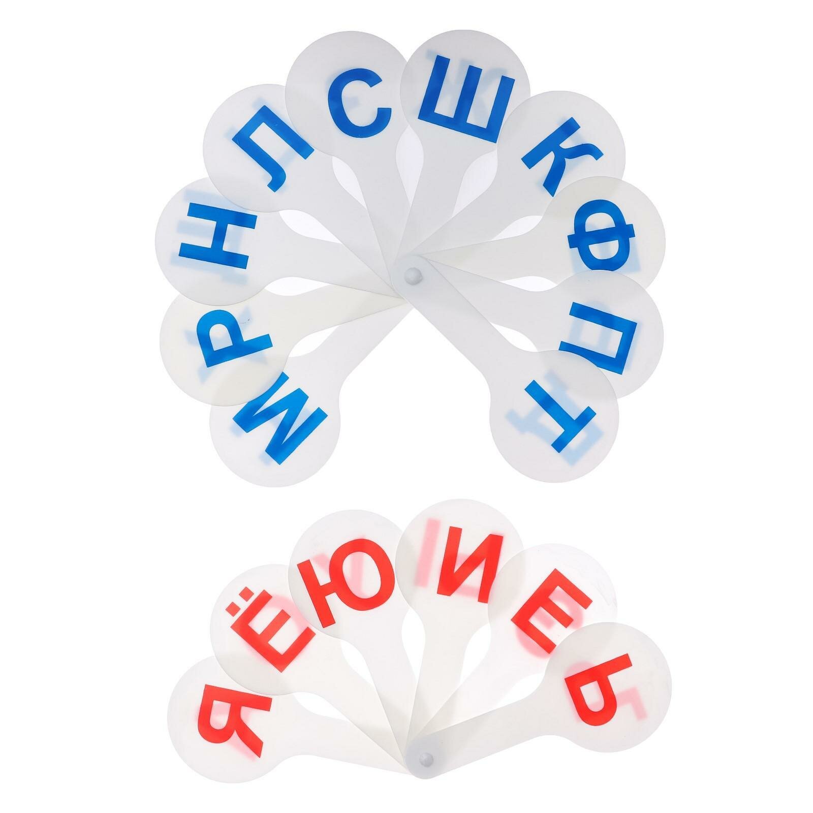 Набор касс-вееров гласные и согласные буквы, 2 штуки, Calligrata, 5598624