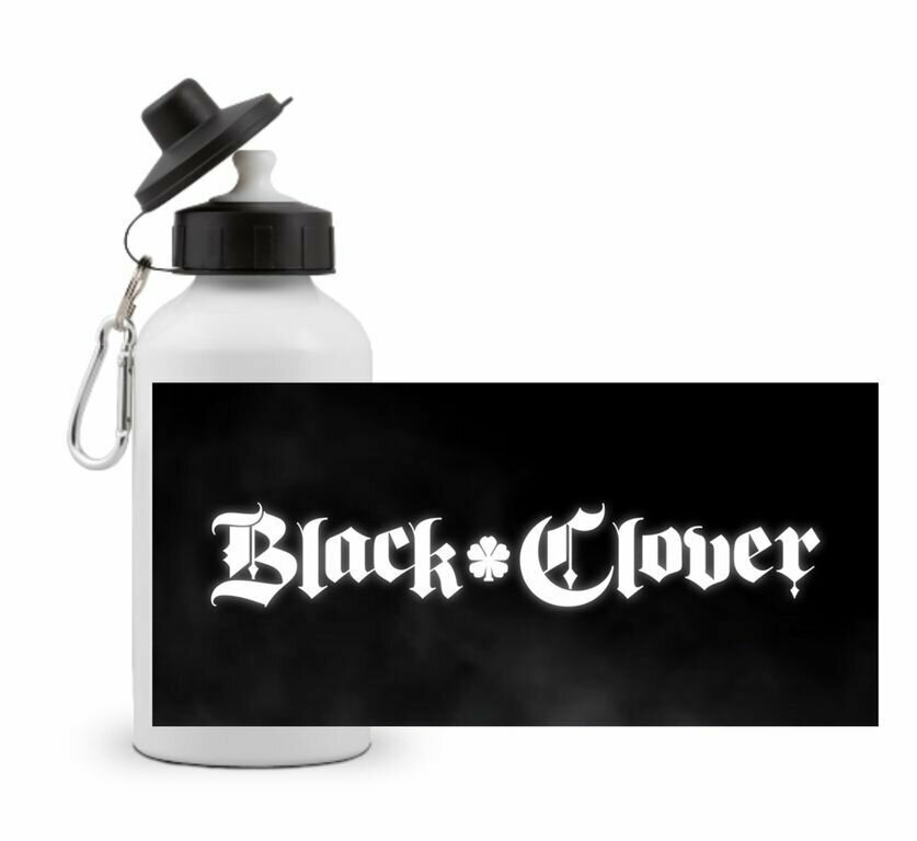 Спортивная бутылка Черный Клевер, Black Clover №5
